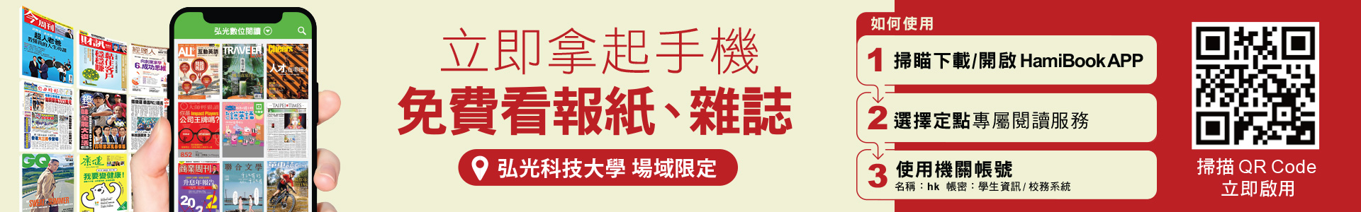 Web of Science Research Assistant(WOS生成式AI工具)，開放試用至7/31止！ – 圖書館