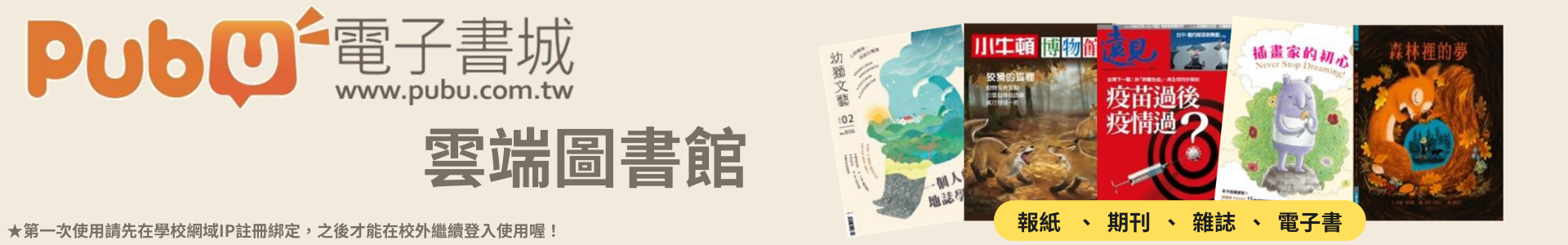 Web of Science Research Assistant(WOS生成式AI工具)，開放試用至7/31止！ – 圖書館